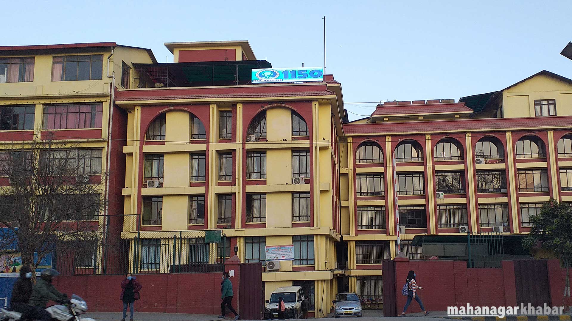 शनिवार विहान १० बजेदेखि काठमाडौंका यी स्थानमा बत्ति नहुने | Mahanagar ...